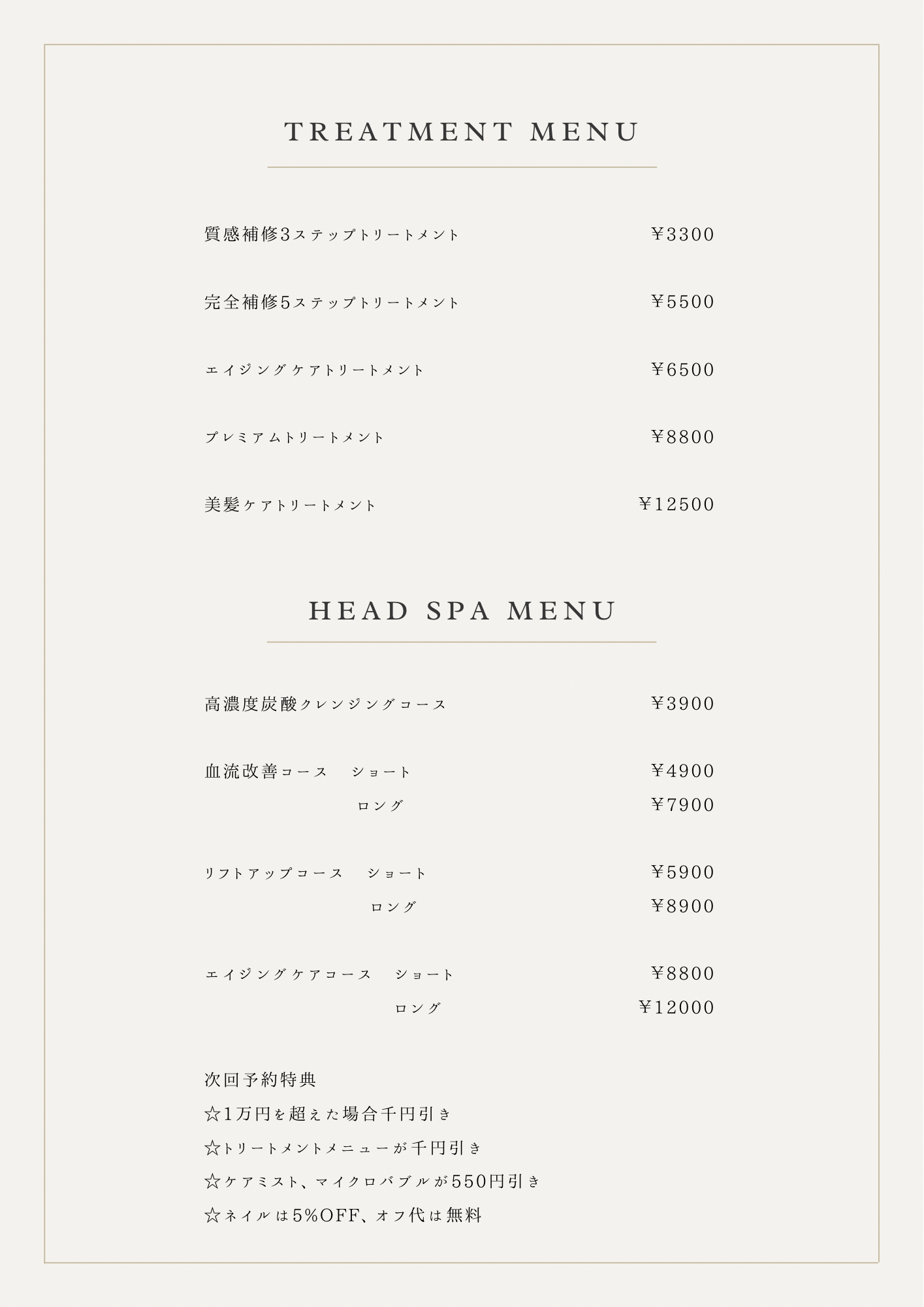 MENU_HAIR | CALMI hair&nail